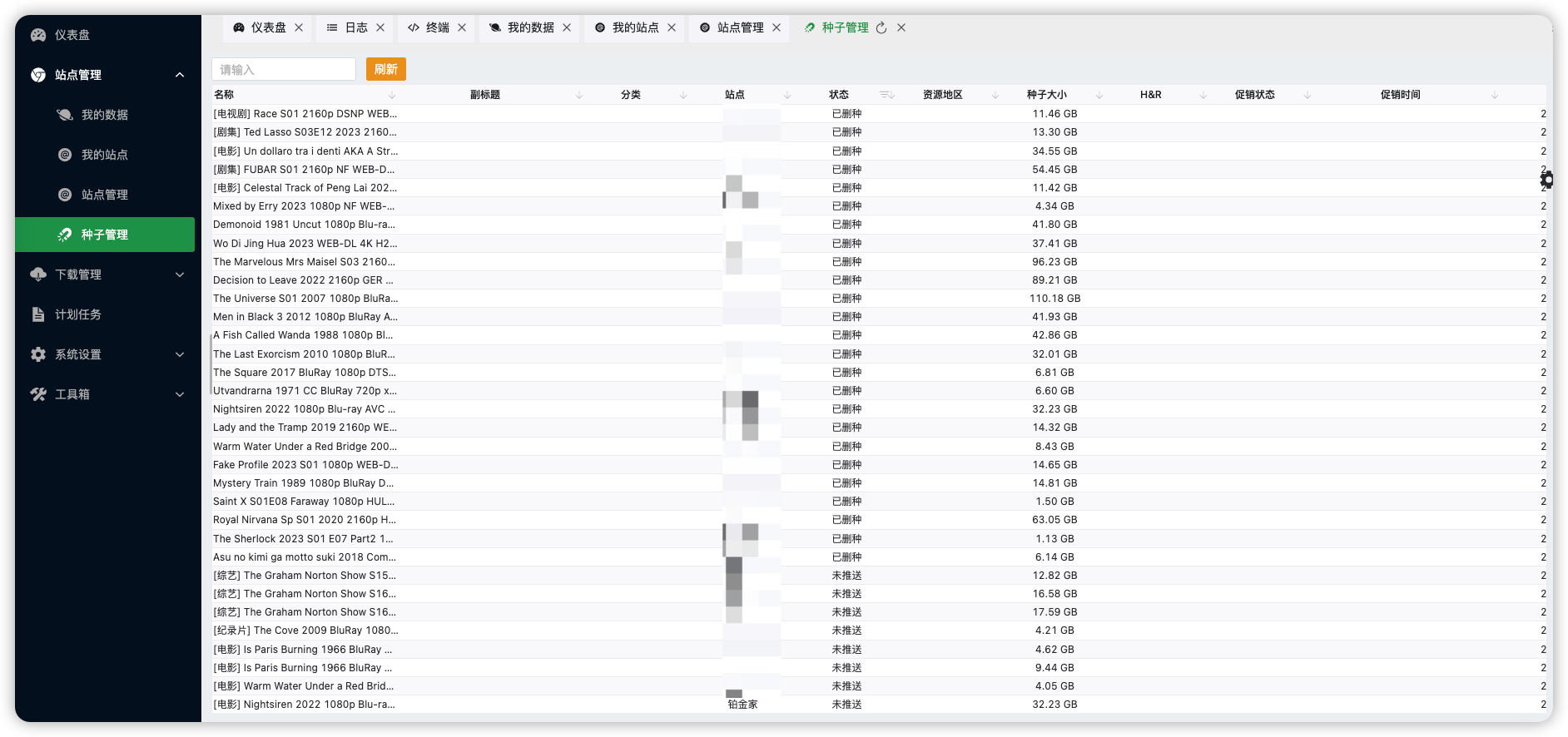 GitHub - ngfchl/NewPtools